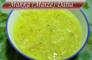 Makke Ka Dalia Recipe - मक्के का दलिया - Recipes in Hindi